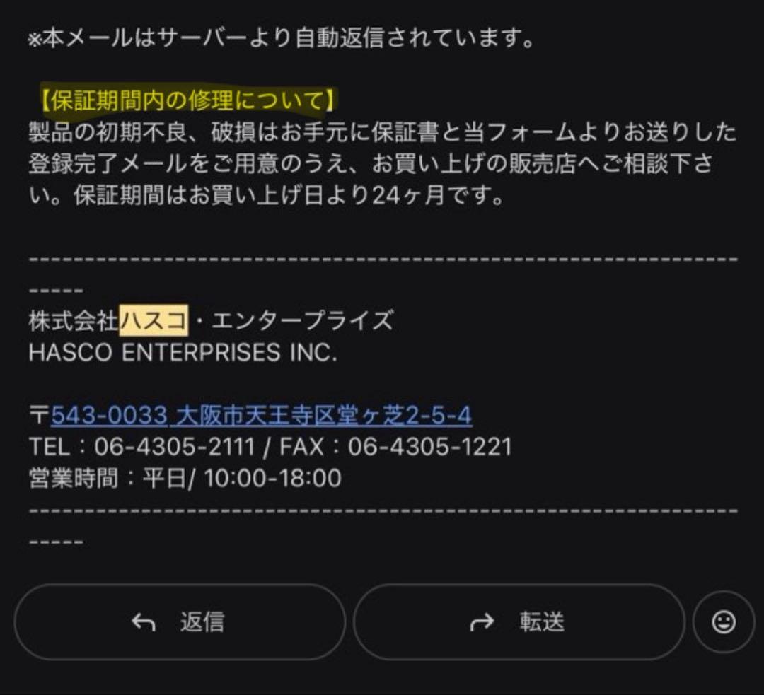 ROME KATANA AW FASE ビンディング M/L