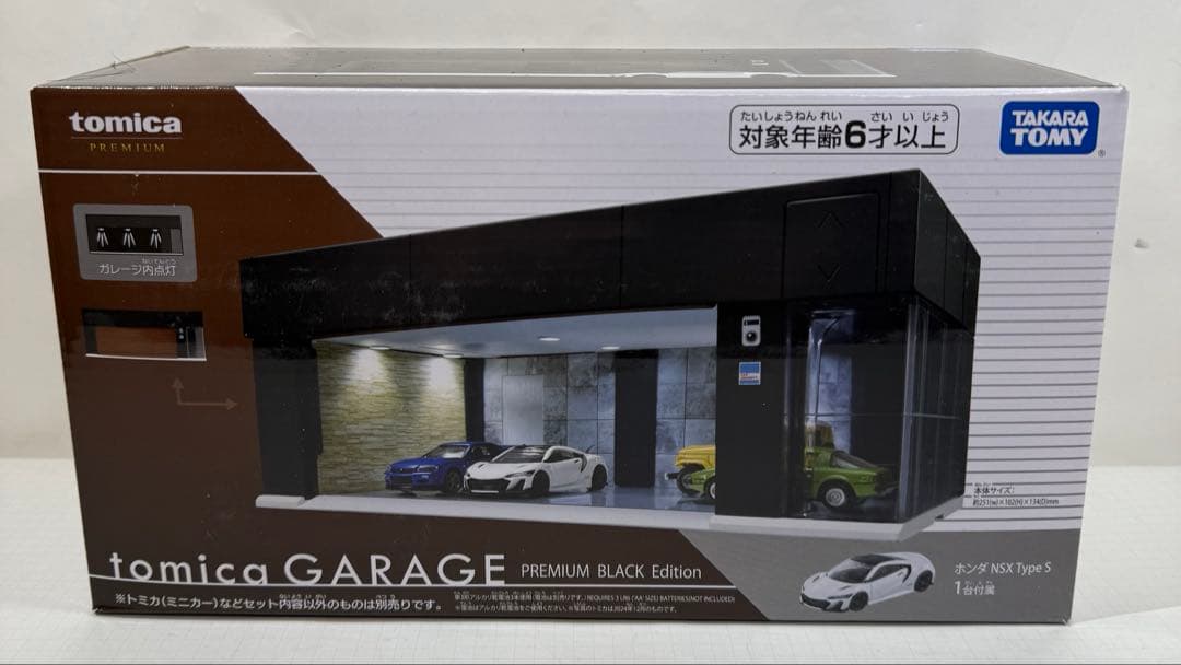 トミカ ガレージ tomica GARAGE PREMIUM BLACK 新品