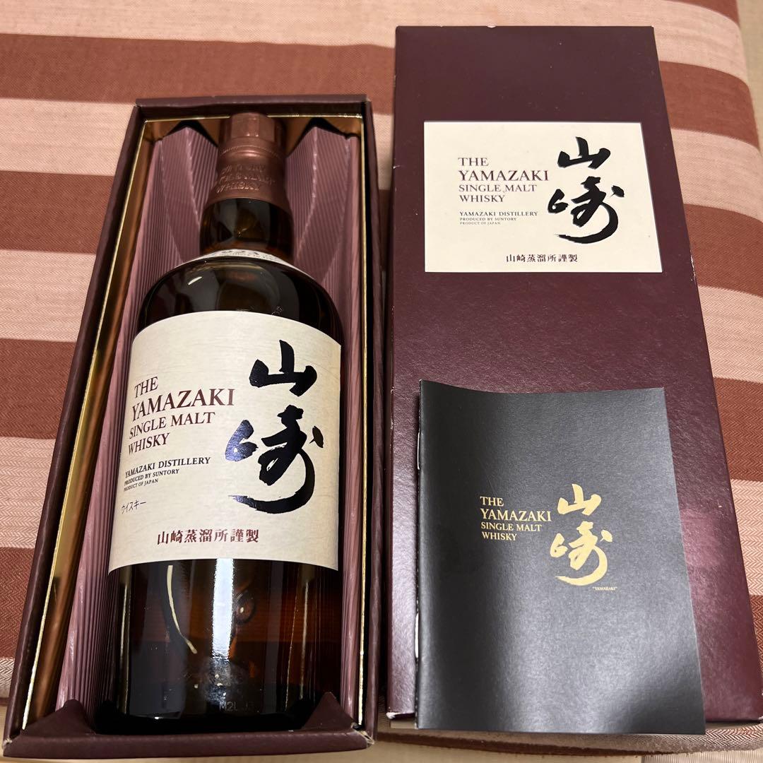 山崎 700ml 箱付