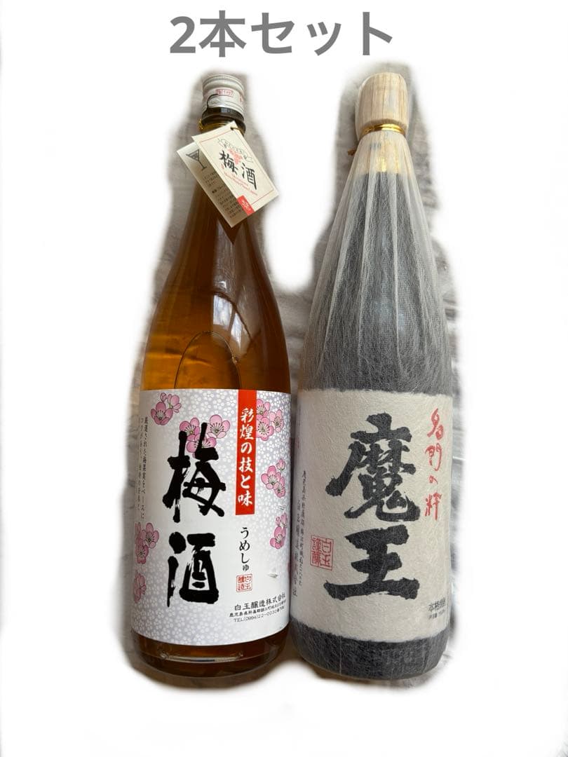 白玉醸造　魔王　白玉梅酒　一升瓶　1800ml