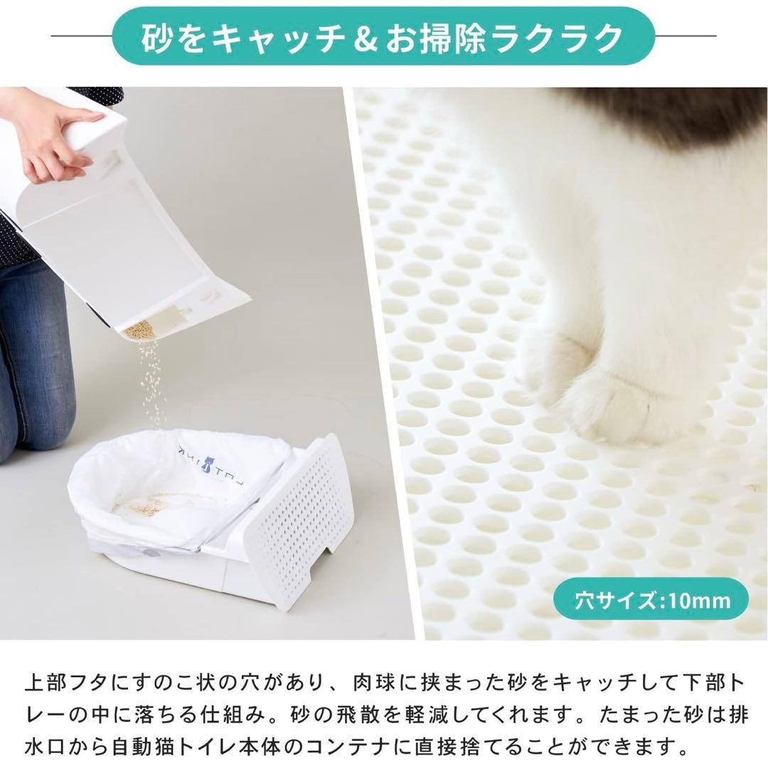中古　CATLINK SCOOPER 専用ステップ ホワイト　替えライナーつき