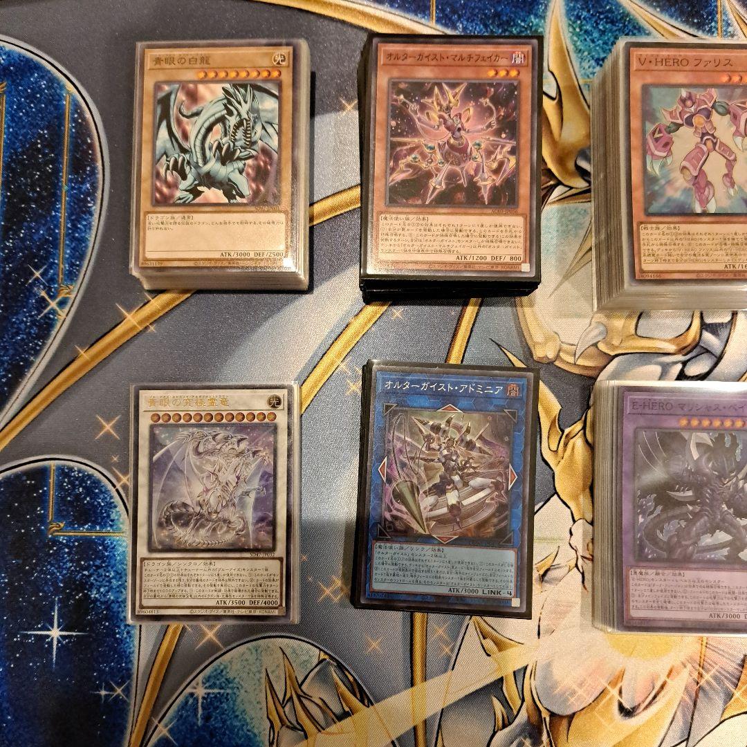 【遊戯王】まとめ　セット　引退品