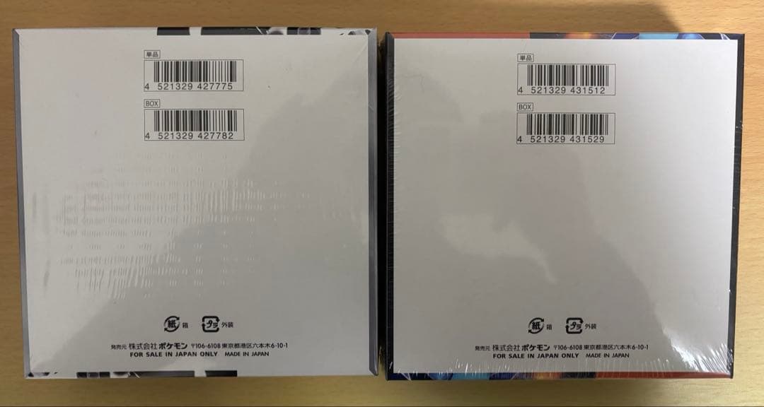 伊*)様 メガドリーム 4box インフェルノX ホワイトフレア 各1box シ