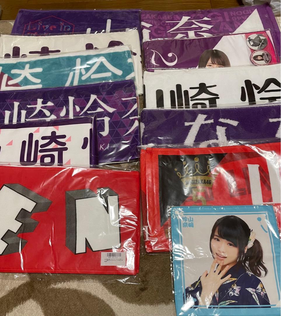 乃木坂　山崎怜奈　マフラータオル　Tシャツ