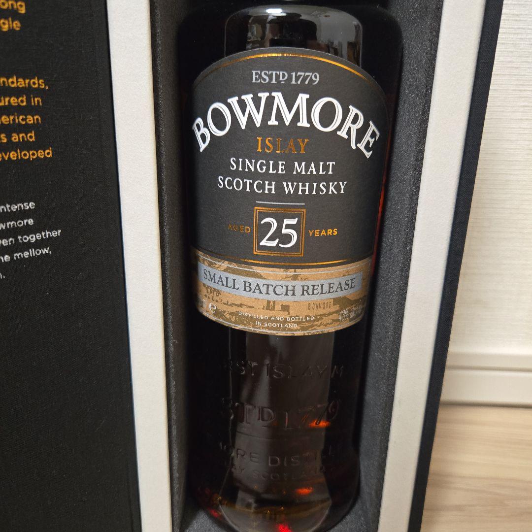 ボウモア　25年　スモールバッチ　bowmore アイラ