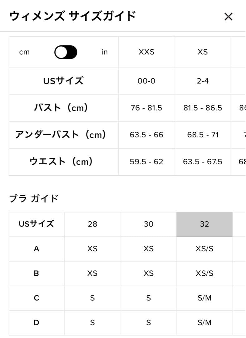 Alo トップとレギンスセット