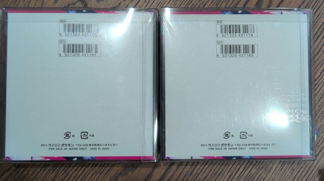 ２BOXセットポケモンカードゲーム 未開封メガシンフォニア　シュリンク付き
