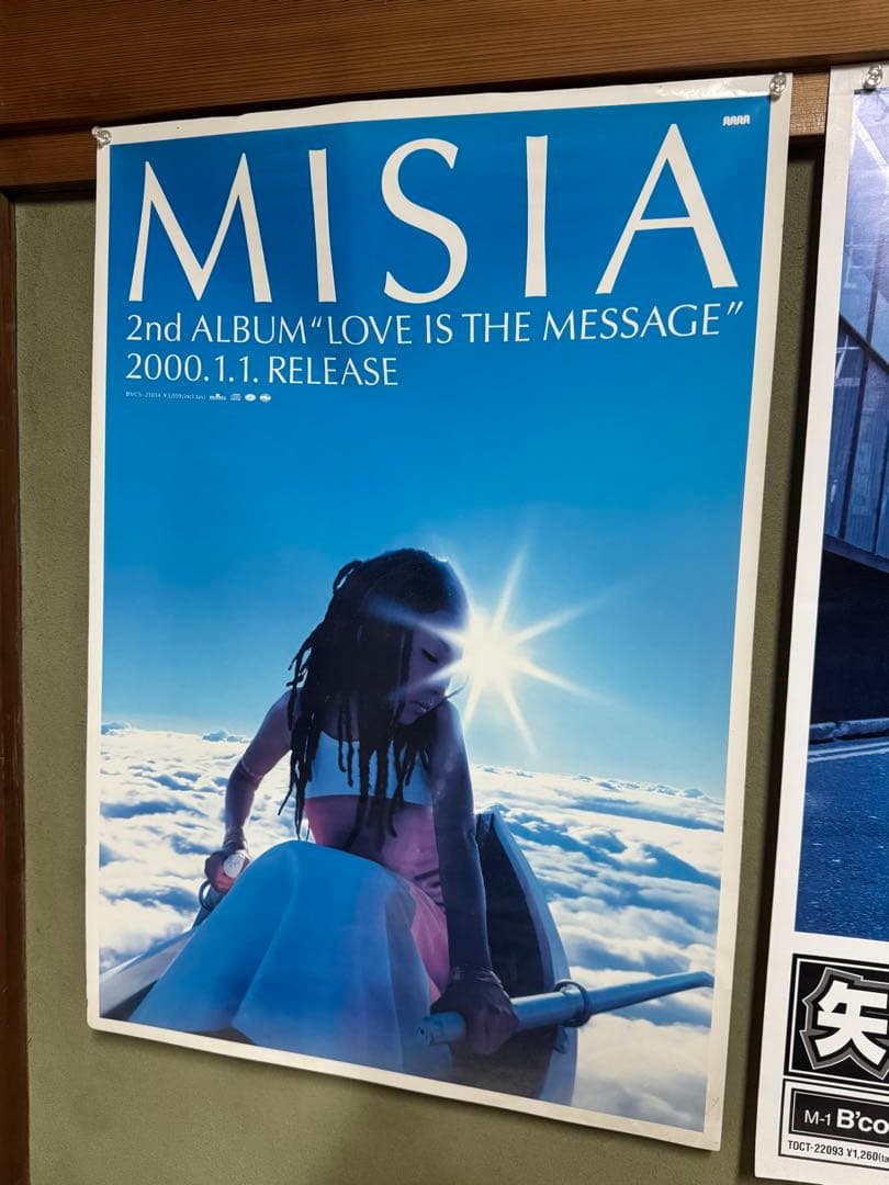 【B2ポスター】MISIA/LOVE IS THE MESSAGE/ミーシャ