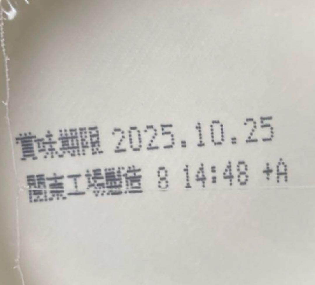 日清 みそきん 濃厚味噌 みそきん　みそきんメシ　54個セット
