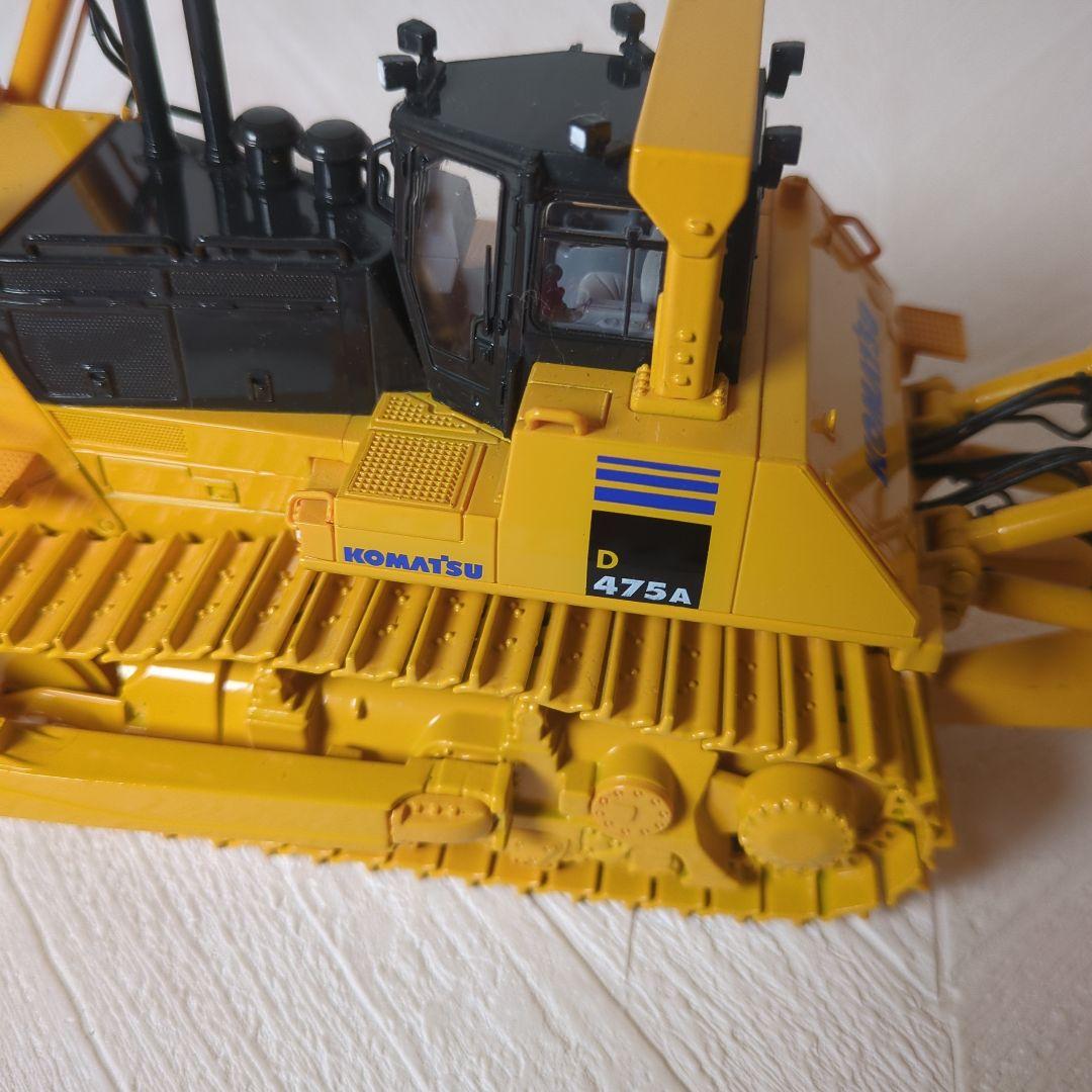 Komatsu D475A-5EO クローラードーザー 1:50