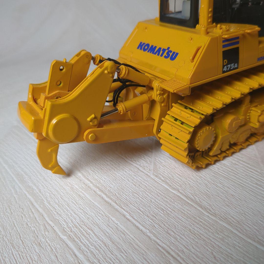 Komatsu D475A-5EO クローラードーザー 1:50