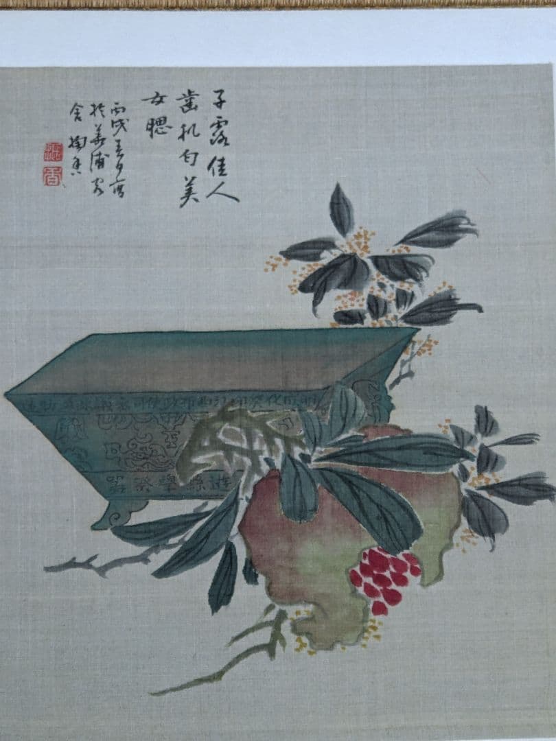 ♦中国書家 絹本墨彩色画 青銅器に柘榴図 茶掛け 掛け軸 水墨画 書画 骨董品