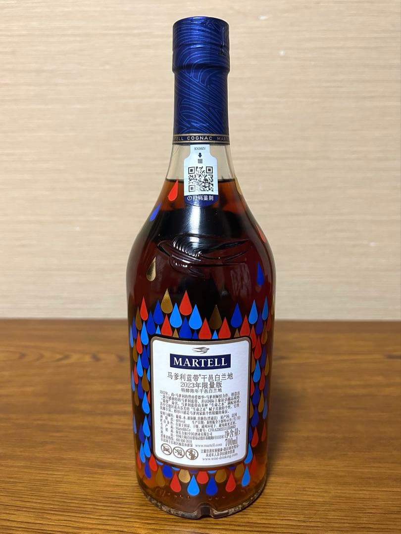 MARTELL コニャック 2023年 700ml 40%