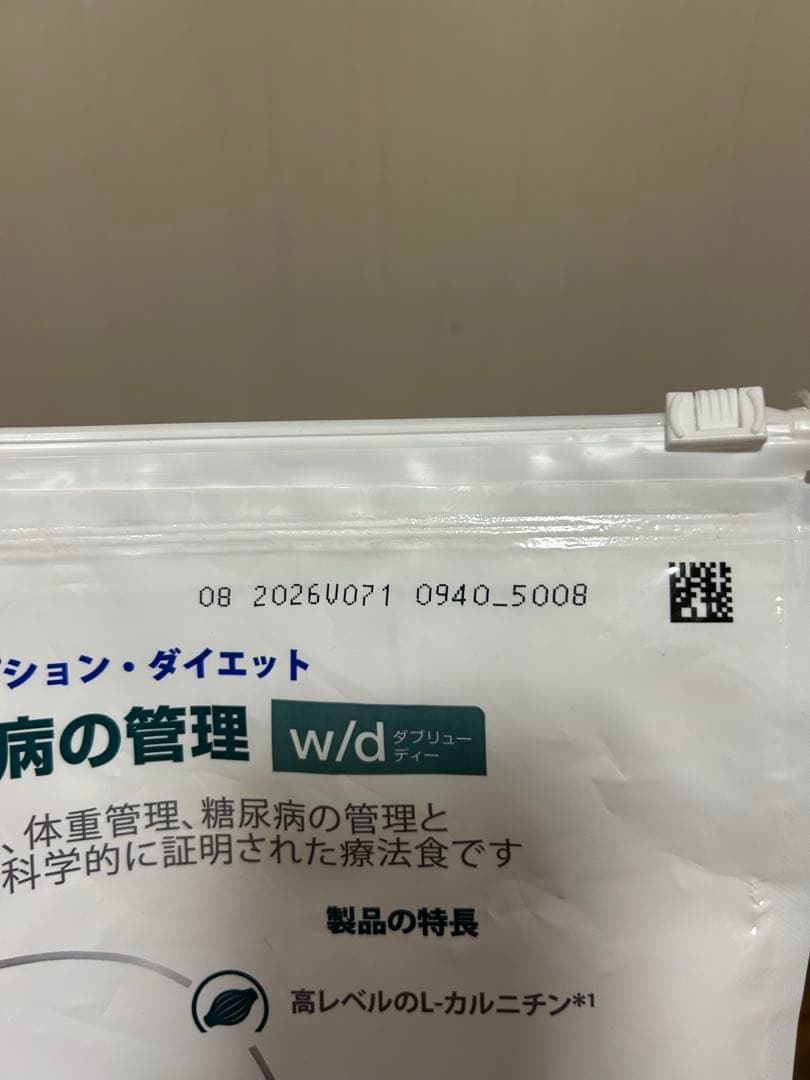 ヒルズ プリスクリプションダイエット w/d 4kg