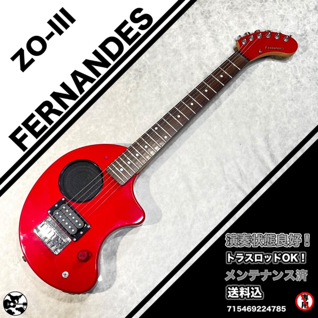 FERNANDES ZO-III レッドエレキギター