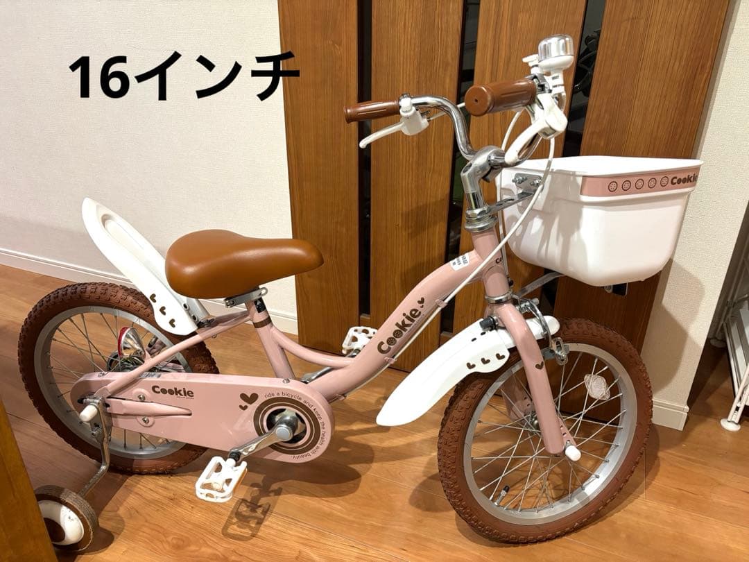 Cookie 幼児用自転車 ピンク