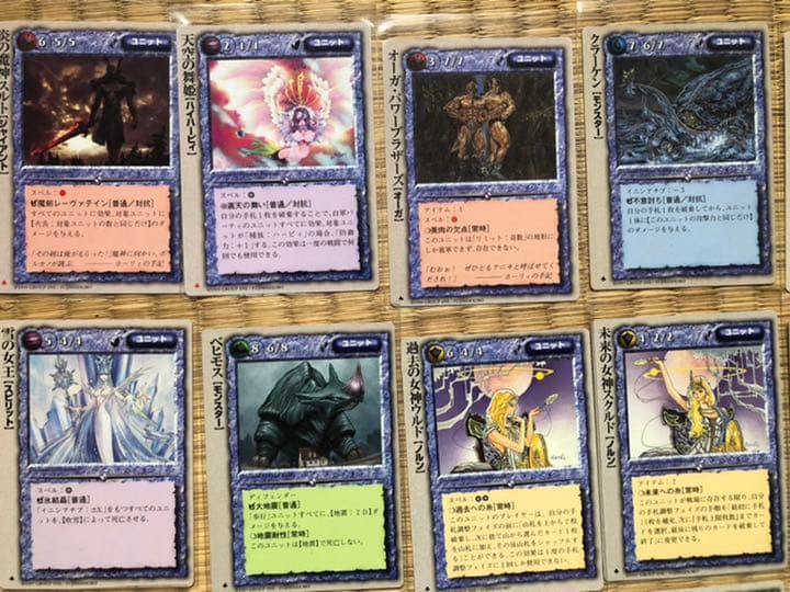 モンスターコレクションtcg 極稀まとめ売り