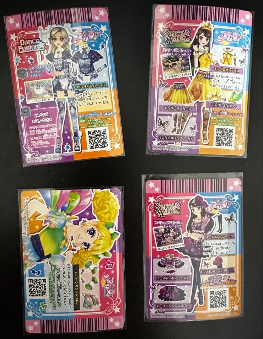 アイカツカード　プレミアムドレス　まとめ売り