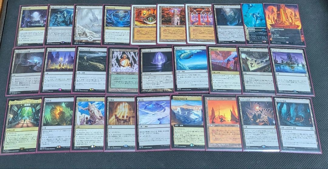 MTG【大いなる歪み、コジレック】統率者デッキ　100枚