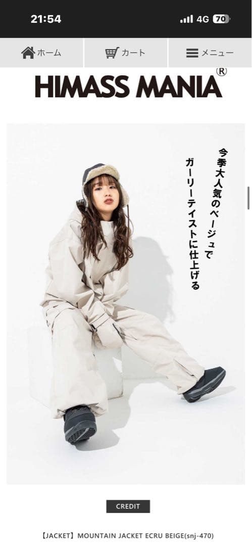 HIMASS MANIA® MOUNTAIN JACKET ECRU BEIGE