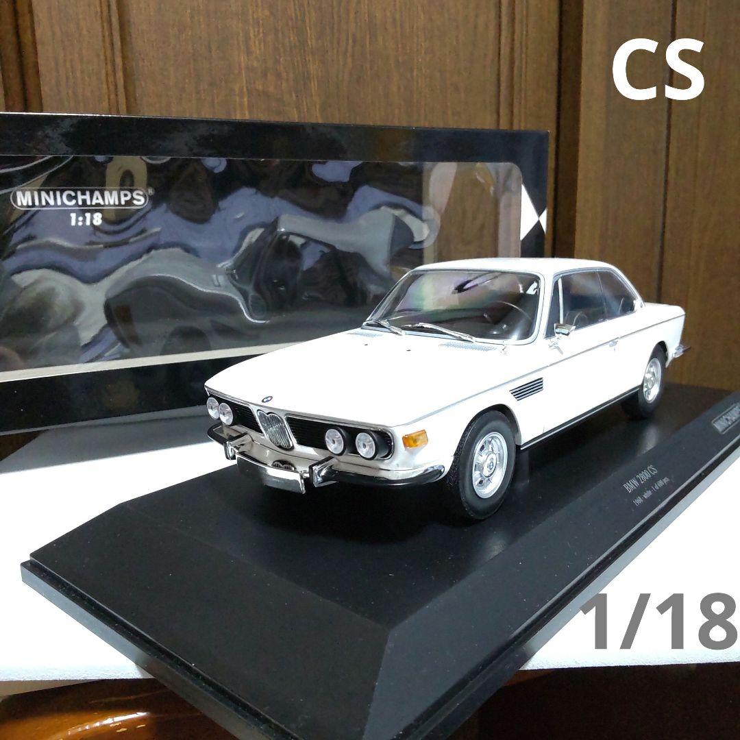  2800 CS 1968 ホワイト 1/18 ミニチャンプス