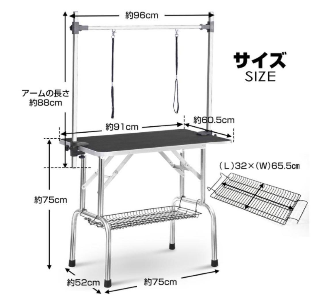 新品　トリミングテーブル　トリミング台　ブラック　犬用品　大型