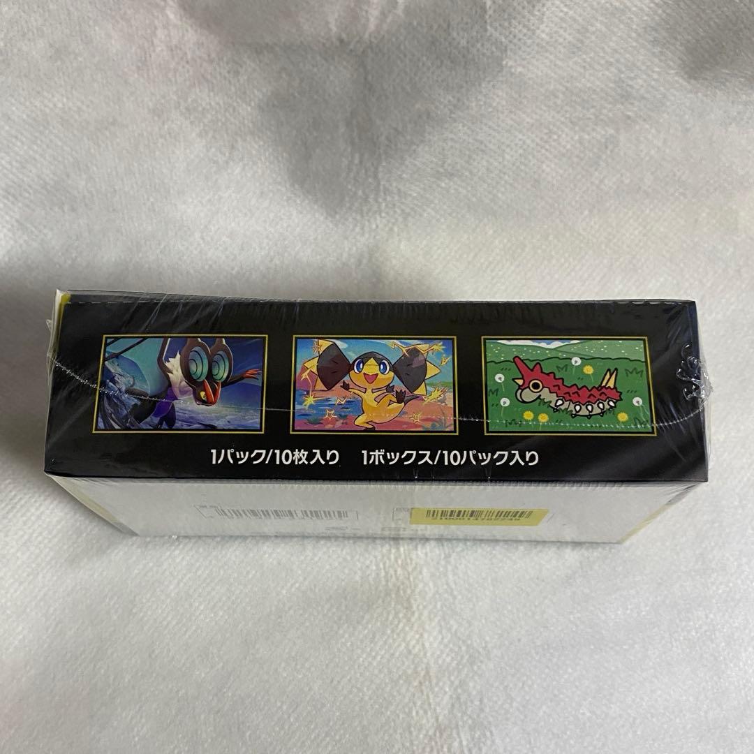 ポケモンカード MEGAドリームEX BOX 当選品