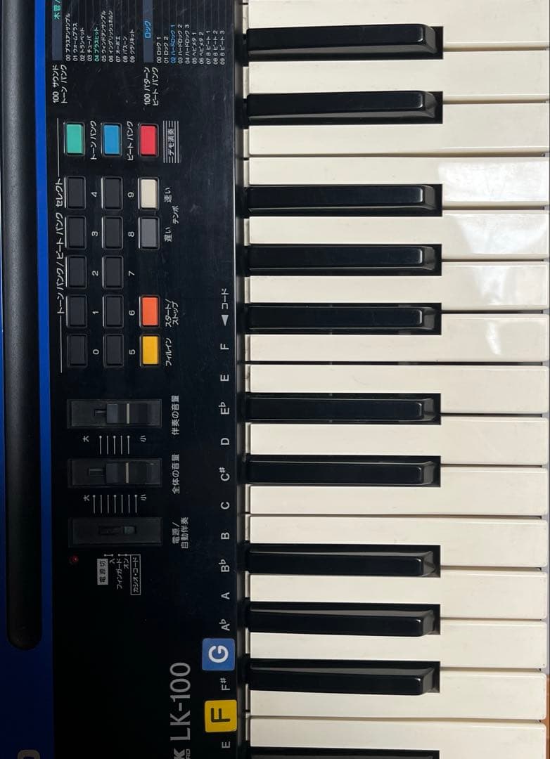 CASIO キーボードシンセサイザー LK-100動作確認済み