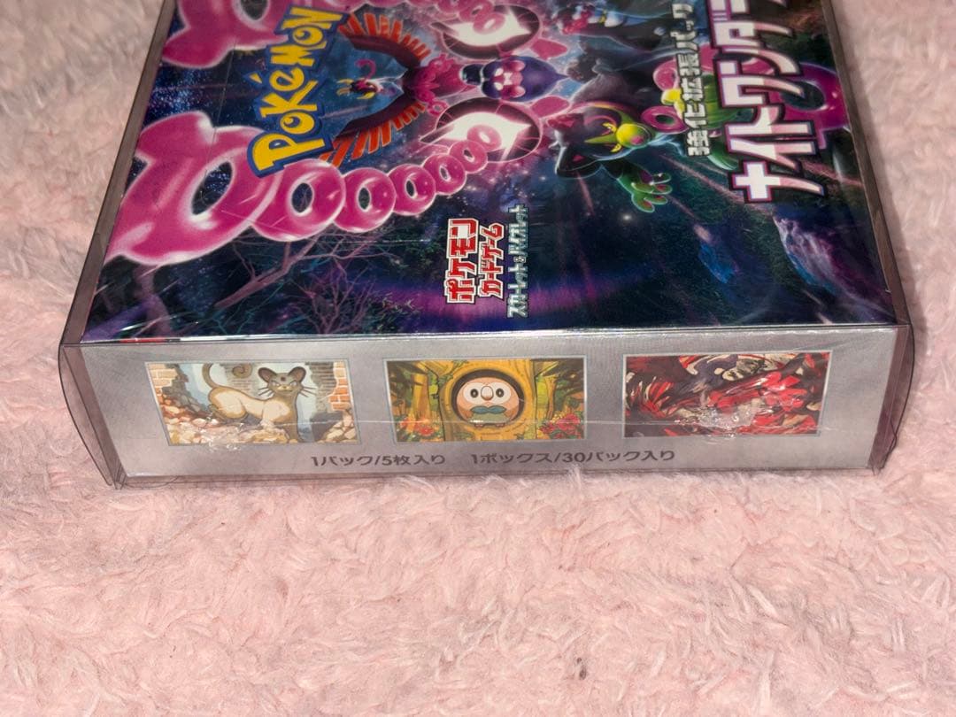 ポケモンカードゲーム ナイトワンダー BOXシュリンク付き