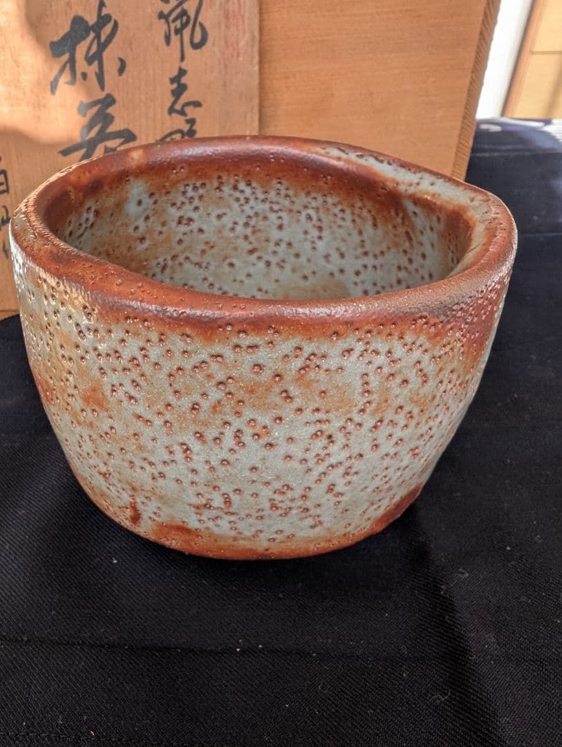 抹茶碗 　百仙作　鼠志野
