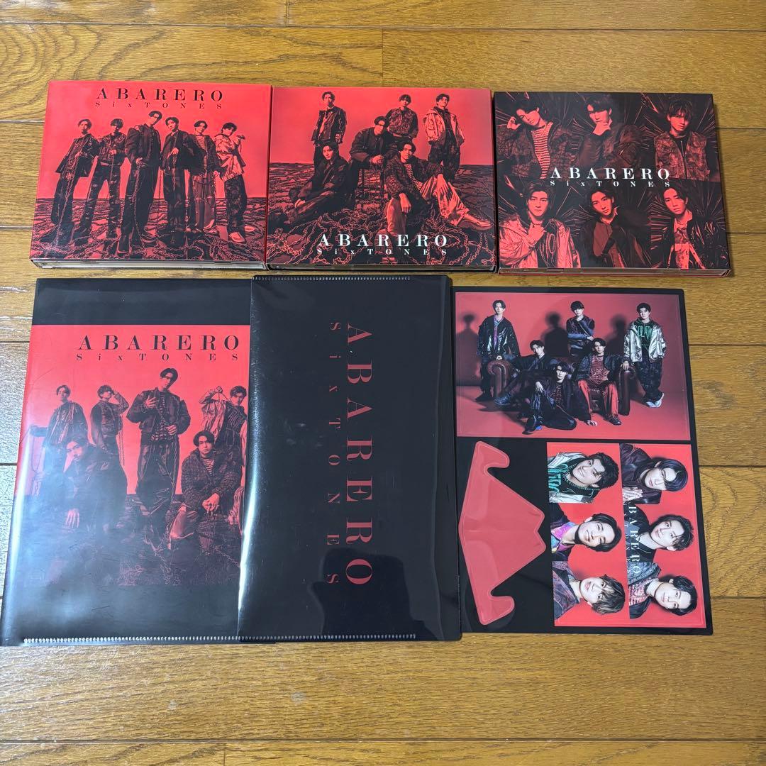 SixTONES シングル　アルバム 三形態　コンプ　初回盤　CD おまけ　特典