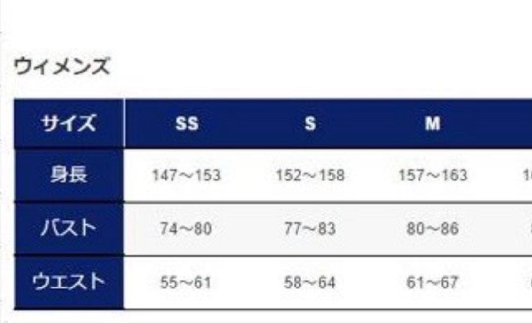 ASICS ハイブリッド裏起毛ジャケット