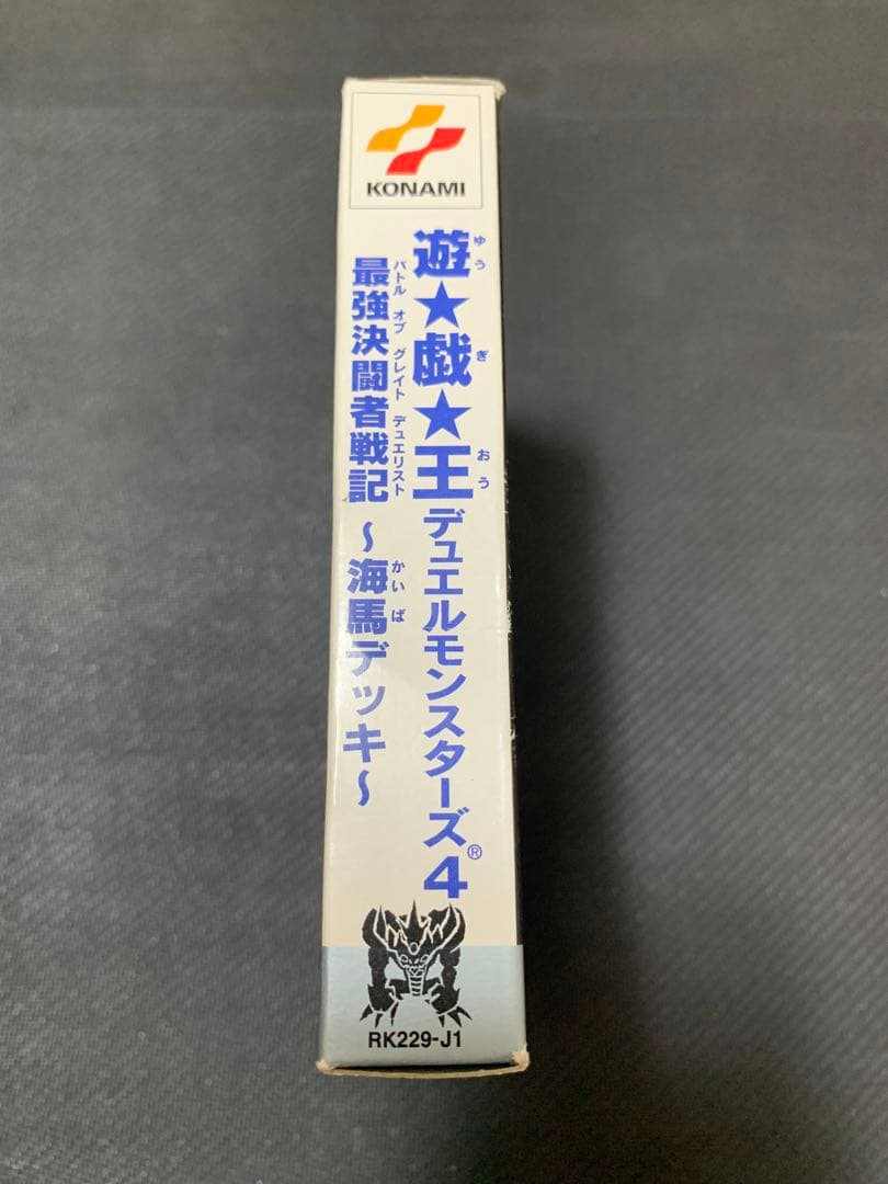 新品　遊戯王デュエルモンスターズ4 最強決闘者戦記　海馬デッキ　カード付き