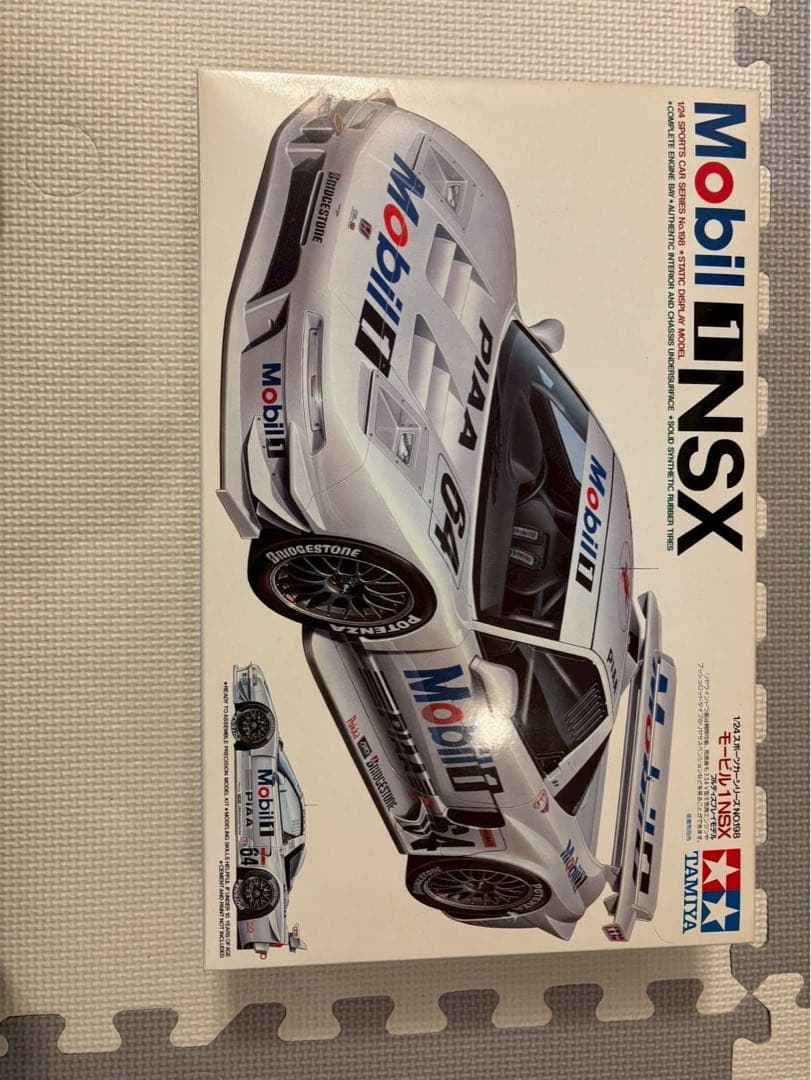 タミヤ 1/24 NSX モデル 4種セット