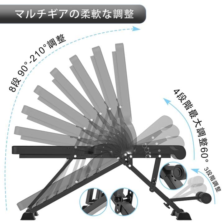 トレーニングベンチ デクラインベンチ 8段階調節 折り畳み