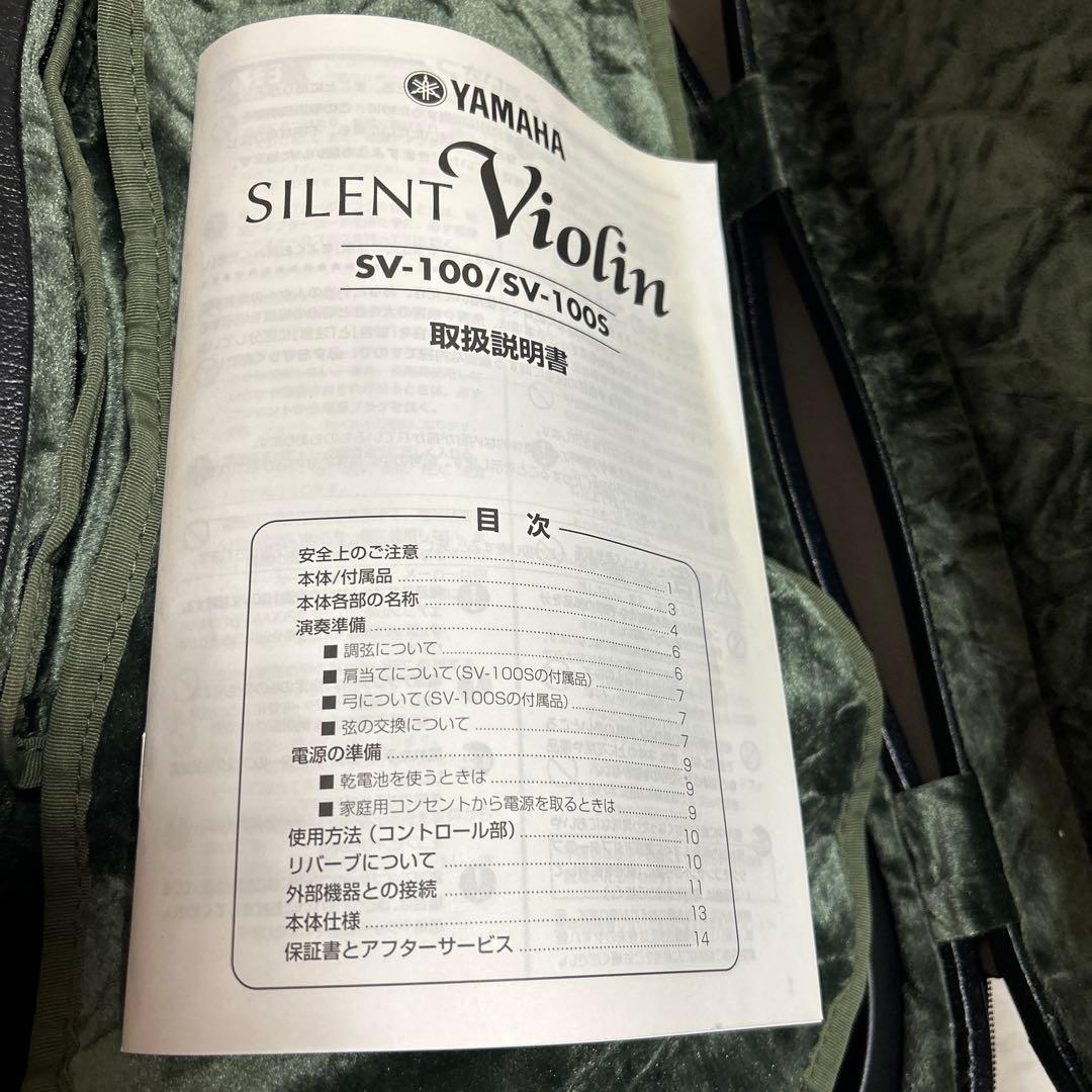 YAMAHA SILENT Violin SV-100S ヤマハ静音バイオリン