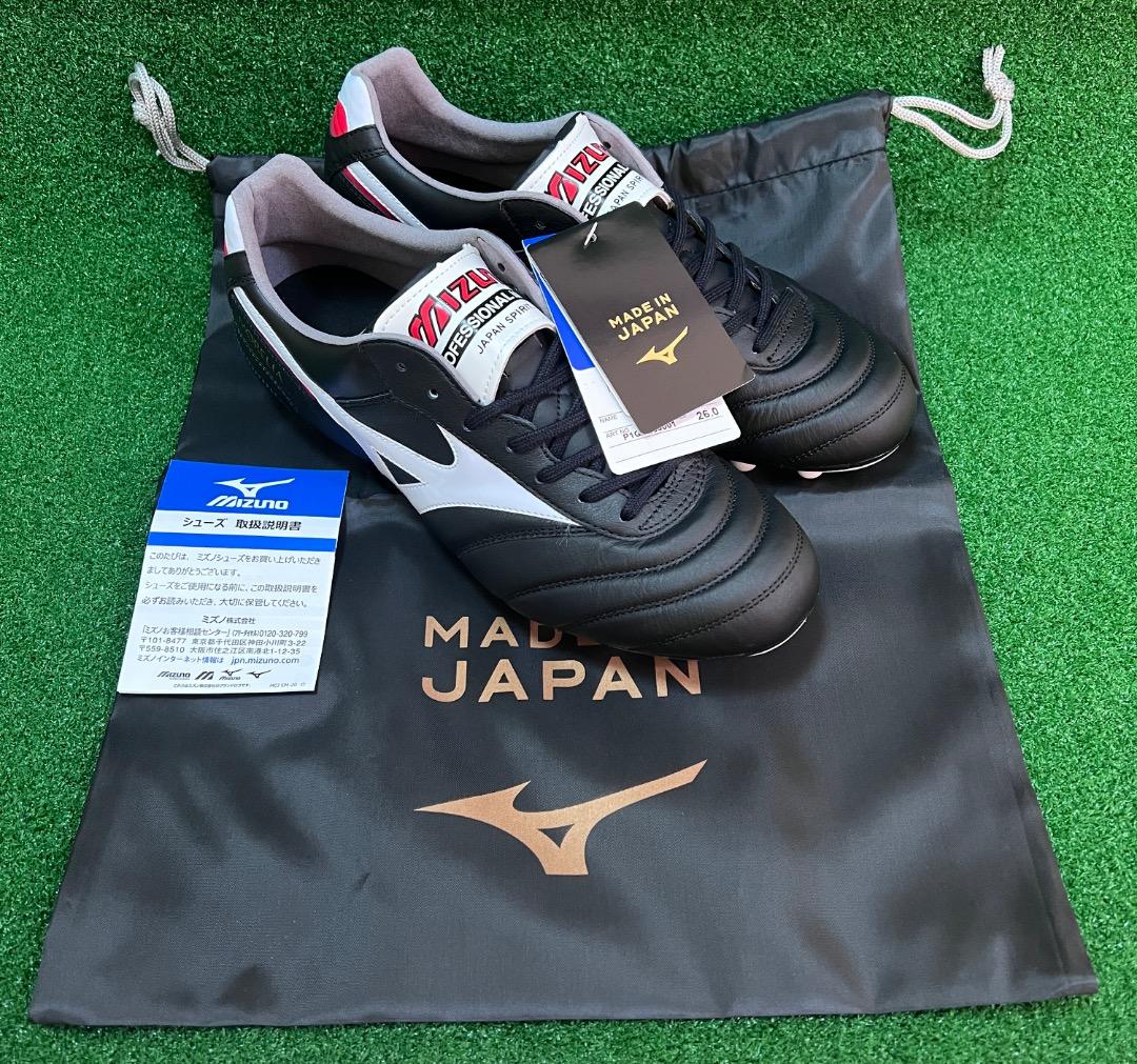 MIZUNO MORELIA Ⅱ JAPAN 【ブラック×ホワイト】新品正規品