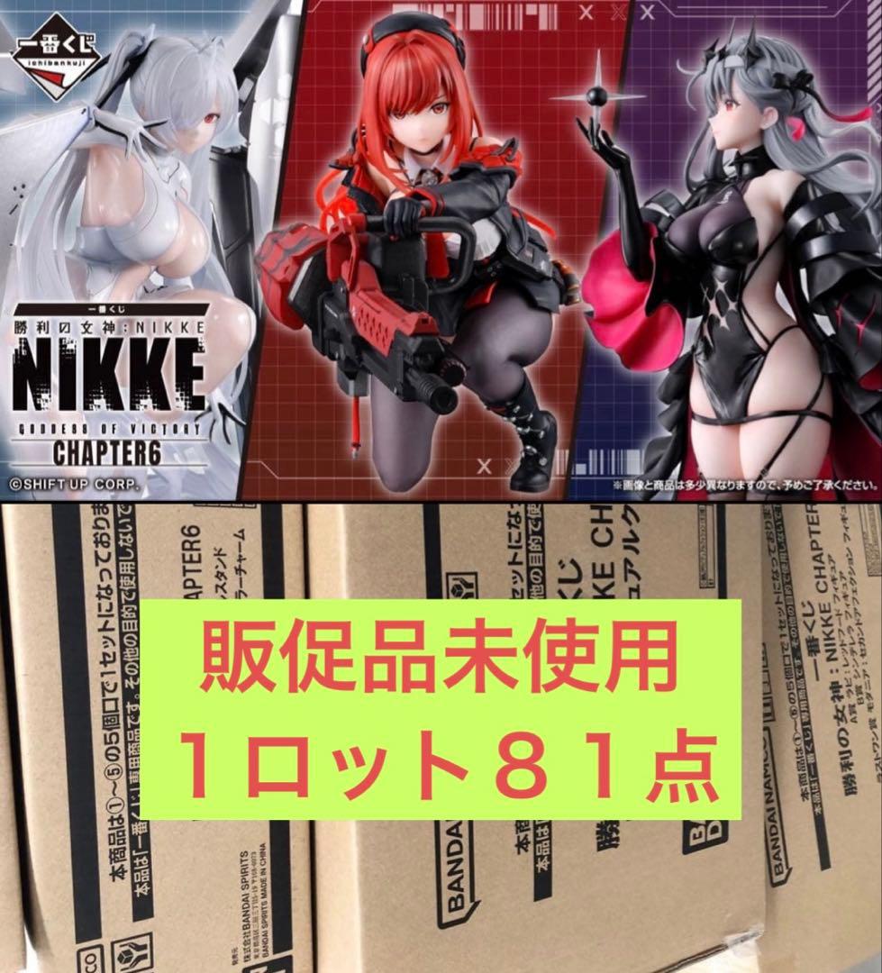 新品未開封　NIKKE フィギュア
