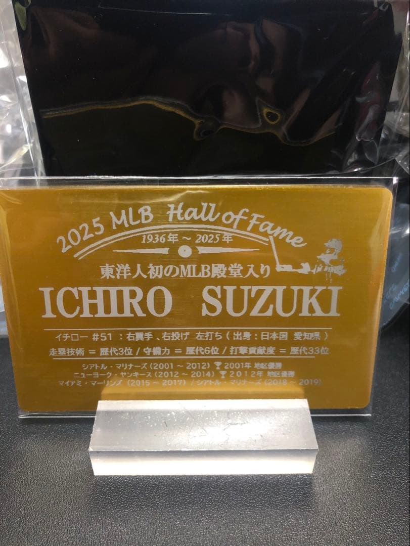 【イチロー 直筆サインボール】ボールケース、球団殿堂入り記念ボブルヘッド、セット