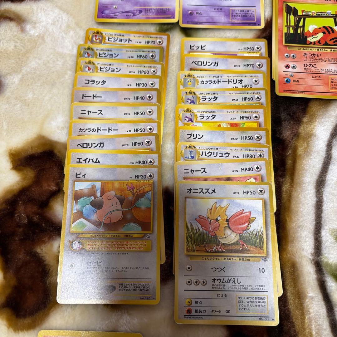 ポケモンカード旧裏 まとめ売り！