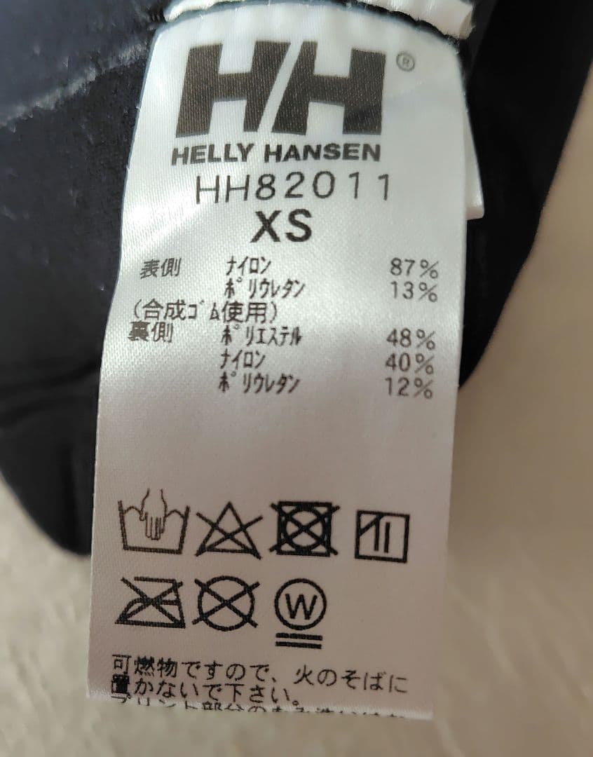 Helly Hansen ブラック タッパー 新品未使用　サイズXS