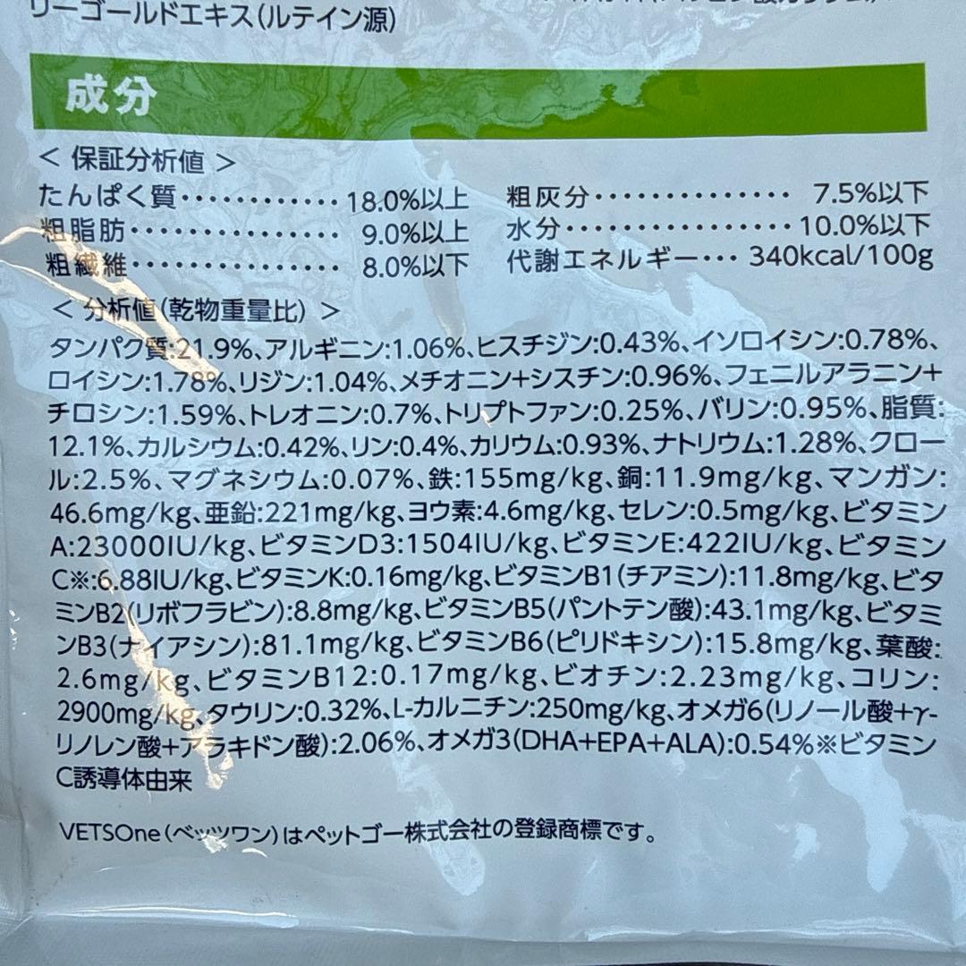 VETS One pHケアライト チキン 3kg