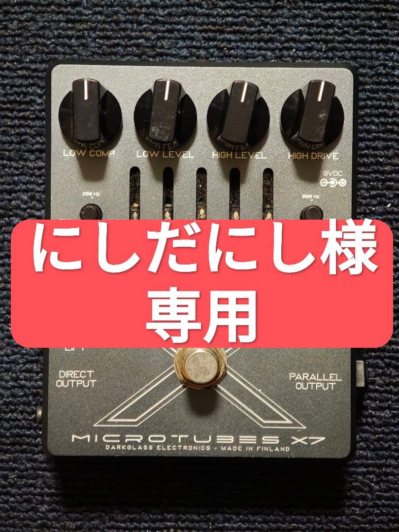 ベース Darkglass Electronics MICROTUBES X7