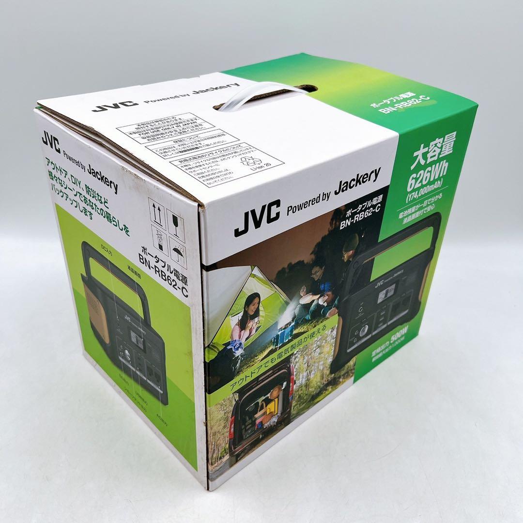 新品未使用 JVC ポータブル電源 BN-RB62-C 626Whキャンプ 災害