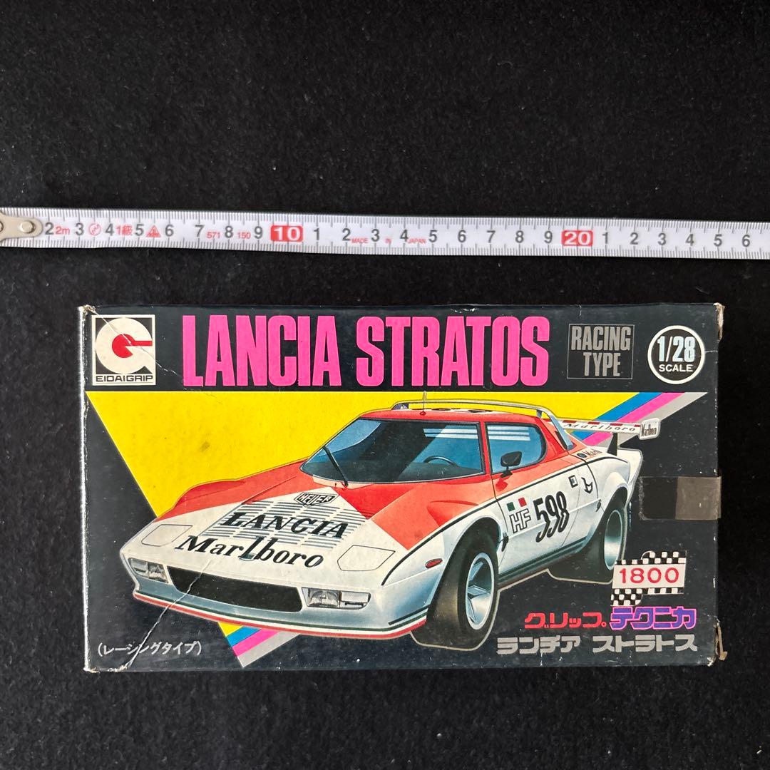 永大　グリップ　Lancia Stratos 1/28スケール