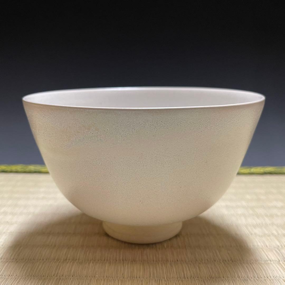 京焼 浮田武司 茶碗 茶道具 骨董品 895