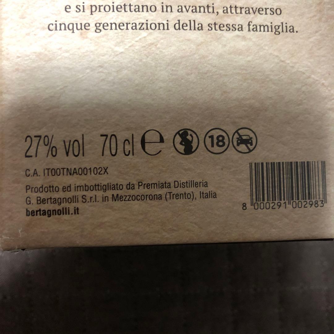 AMARO 1870 アマーロ 21種の植物とスパイス
