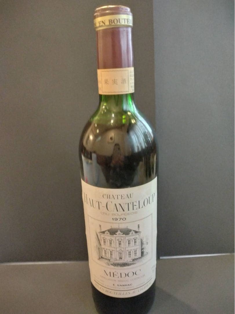 Chateau Haut-Canteloup 1970 Médoc