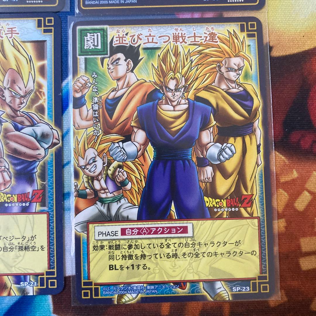 ドラゴンボール　SP 大会プラモ　5枚
