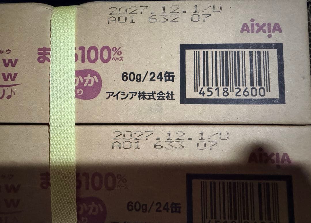 アイシア　MiawMiawとびきり　缶詰各種
